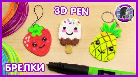 Рисунки для срисовки 3д ручкой
