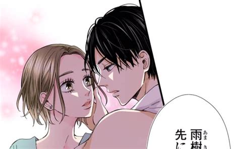 这次是女主家！甜得太犯规了吧（凛子小姐想试试 9）哔哩哔哩bilibili