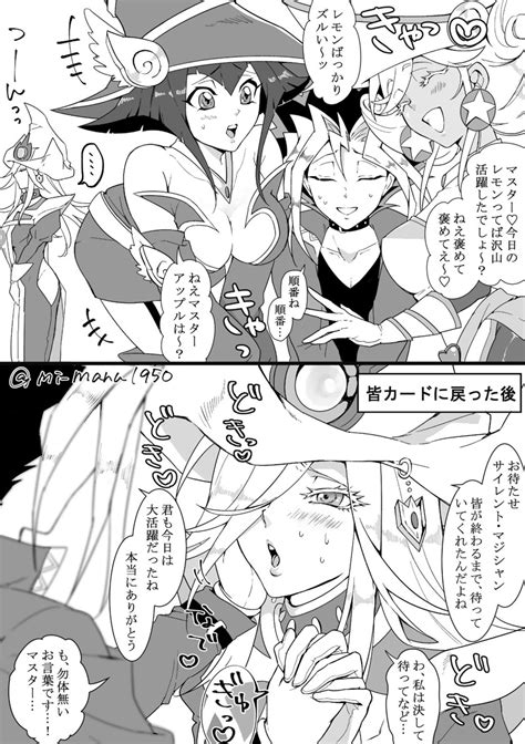 Mi Manu1950 Apple Magician Girl Lemon Magician Girl Muto Yugi Silent Magician Yu Gi Oh Yu