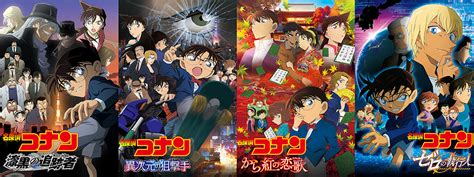 劇場版『名探偵コナン 緋色の弾丸』公開記念／3月20日金から 劇場版名探偵コナン4作品をhuluで先行配信／4月1日水以降劇場版過去作