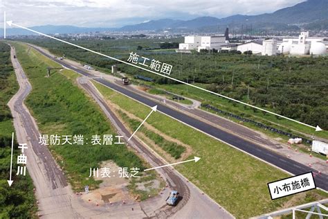 飯田地区 左岸 堤防強化工事 信濃川水系千曲川緊急治水対策プロジェクト
