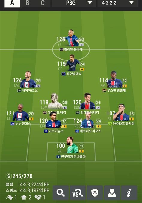 야심한 새벽 저도 하나는 건졌네요 Ea Fc 온라인 에펨코리아
