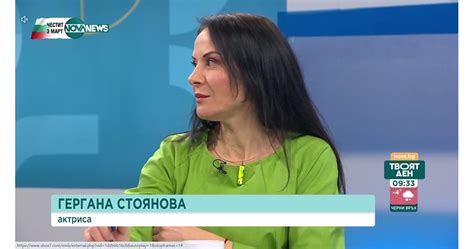 Актрисата Гергана Стоянова За моето поколение 3 март е кич за децата патриотично възпитание