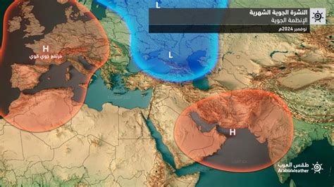 Turaif Weather Weather Forecast For Turaif Saudi Arabia Arabiaweather