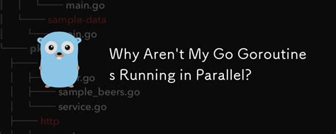 為什麼我的 Go Goroutine 沒有並行運行？ Golang Php中文網