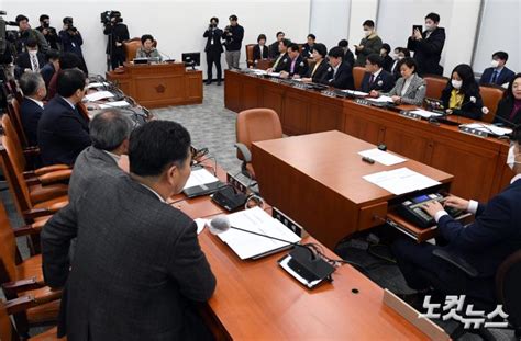 인구위기 특별위원회 첫 회의 노컷뉴스