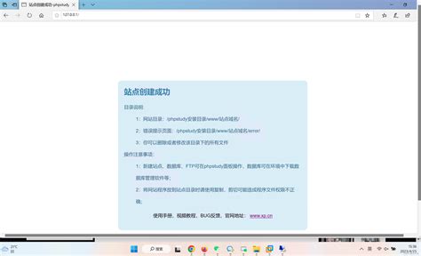 Pikachu 靶场搭建pikachu靶场下载 Csdn博客