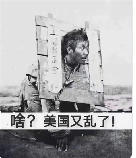 文革笑料集 沙田油条 Styt