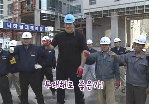 잇싸 최홍만 전성기 노가다