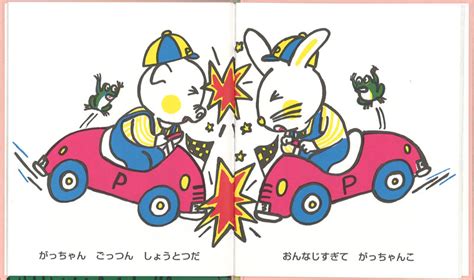 商品 こぐま社