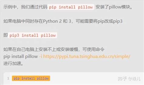 p门27 Python图像处理模块上 知乎
