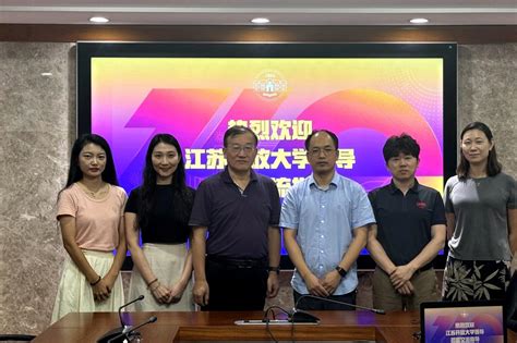 南京财经高等职业技术学校