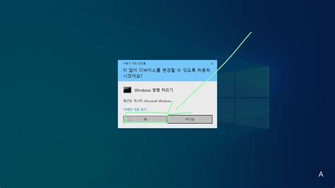 윈도우 10 최대 절전 파일 삭제하기 저장공간 늘리는 방법 Itcider