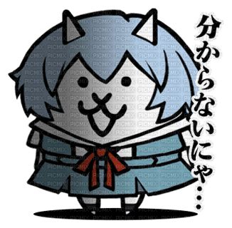 Rei Ayanami Evangelion Nge Battlecats Rei Ayanami Evangelion Nge