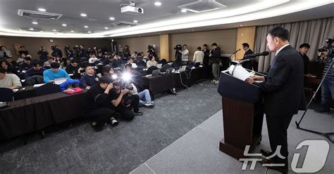 대한축구협회장 출마 선언하는 허정무 전 이사장