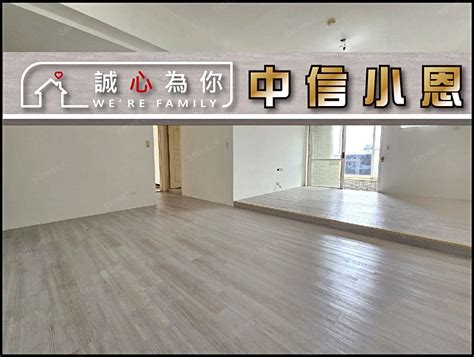 🔥達觀鎮電梯山景3房車🔥中信誠心小恩新北達觀鎮達觀22巷社區3房2廳471坪新北591售屋網