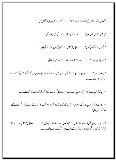 Dasht E Wehshat Complete Urdu Novel By Mehwish Ali Urdu Novels Collection