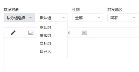 微信公众号文章怎么批量发送给指定的用户 卡饭网