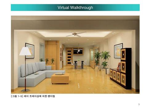 PPT OpenGL 로 배우는 컴퓨터 그래픽스 PowerPoint Presentation ID