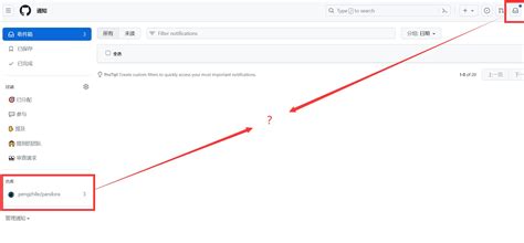 github的bug