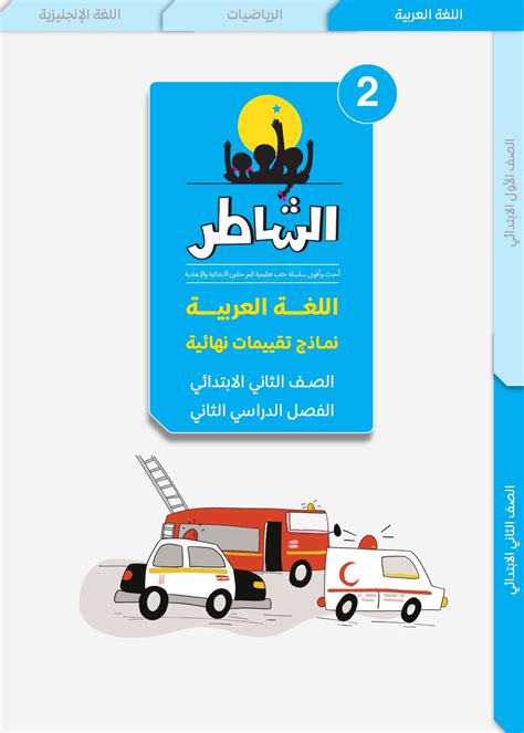 مذكرات جاهزة للطباعة