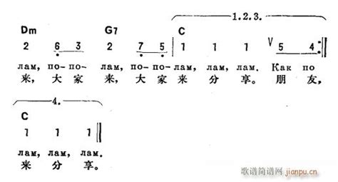 大家来分享 俄汉双语 2 歌谱简谱网