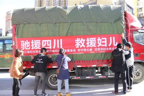 爱心捐助暖人心 巾帼助力显担当澎湃号·政务澎湃新闻 The Paper