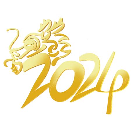 2024龍年快樂字體 農曆新年 2024年中国新年 中国十二生肖素材圖案，psd和png圖片免費下載