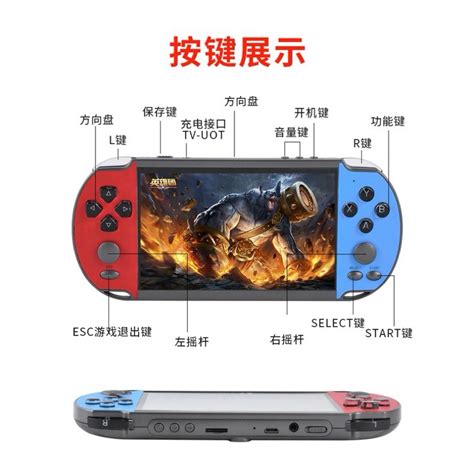 復古掌機 X7 Plus 43吋 掌上型遊戲機 Hdmi接電視 復古遊戲 大型電玩 蝦皮購物