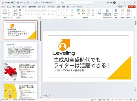ASCII jpAcrobat有償ライセンスならAdobe Fontsで好みのフォントを使い放題