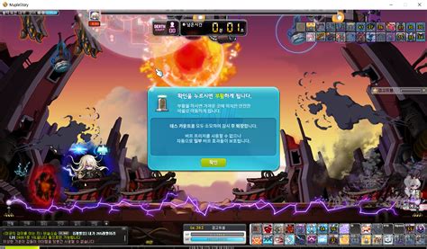 메이플스토리 인벤 시발 메이플스토리 인벤 자유게시판