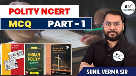 Polity Ncert Mcq Part 1 Upsc Sunil Verma Sir Youtube