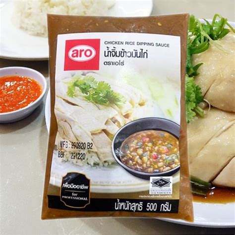 น้ำจิ้มข้าวมันไก่ ตราเอโร่ Chicken Rice Dipping Sauce น้ำจิ้มข้าวมัน