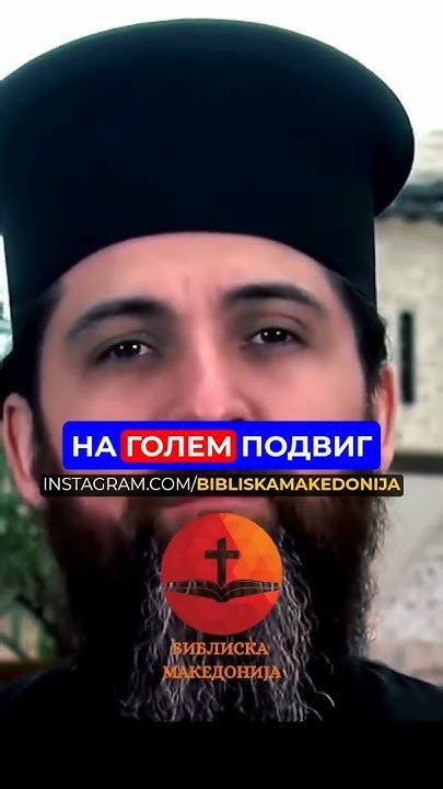 Денес се слави Преподобен Јован Ветхопештерник Youtube