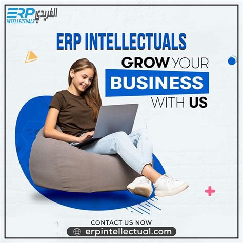 erp intellectuals al afridi on linkedin erp erpimplementation