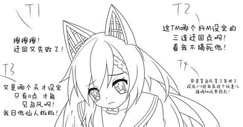 战舰少女 寂寞的岛风 沃尔普のイラスト Pixiv