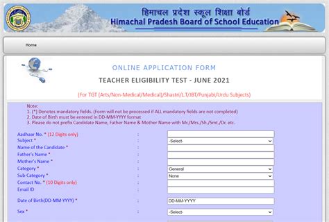 HP TET Application Form 2021 How To Apply Fees Eligibility
