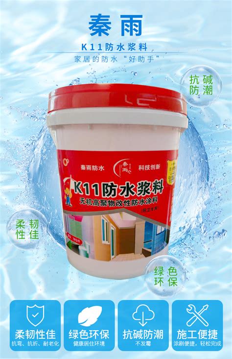 水泥掺什么可防水纯水泥怎么做防水水泥加胶粉做屋顶防水第11页大山谷图库