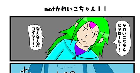 ドロップ劇場 ドロップ劇場18 Notかわいこちゃん！！ 伊勢雫のマンガ 漫画 人外 シャチ Pixiv