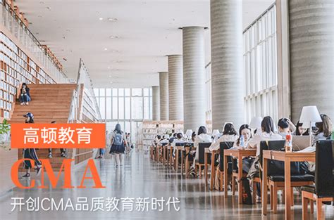 cma考试报名后能取消吗通过率高吗 CMA CMA考试 CMA报名 CMA考试网