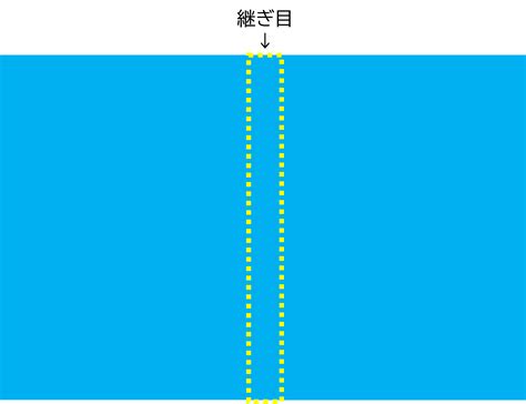 ブルーシートの継ぎ目って何？ 萩原工業 合成樹脂 製品ポータルサイト