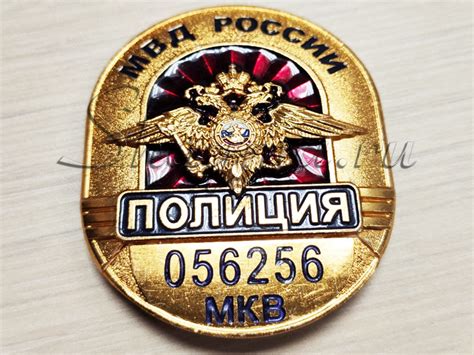 Изготовление личного номера(жетона) военнослужащего
