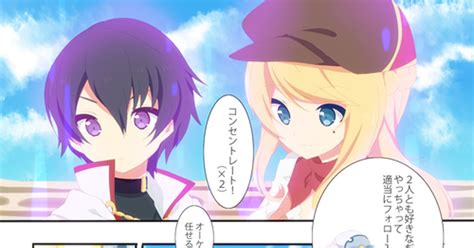 Tosp2】闘技大会 【tosp2】もちもち【闘技大会】 せつらのマンガ Pixiv