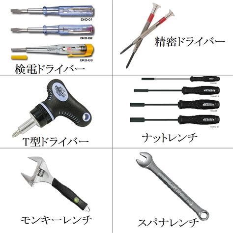 電気工事用の工具の種類まとめ 電材管材ドットコム