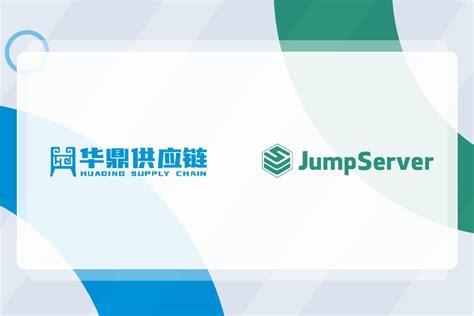 案例研究｜华鼎供应链通过jumpserver安全运维云端资产 技术博客 Fit2cloud 飞致云