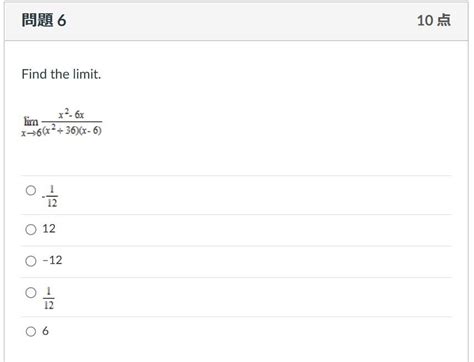 Solved Determine The Following Limit Hint Use The Graph Chegg