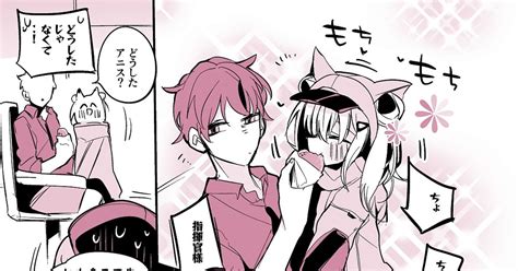 勝利の女神nikke Skeb依頼・女神漫画前哨基地 『エヌは食べさせてもらいたい編』 りんごくらぶ🍎c105新刊のマンガ 漫画