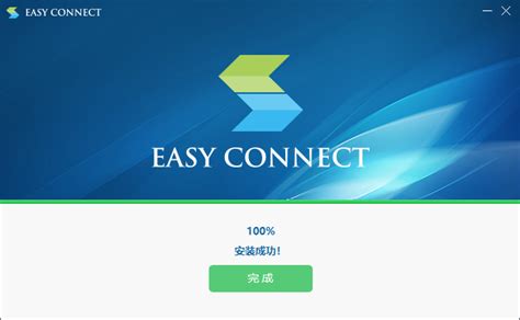远程接入VPN使用说明 江南大学信息化建设管理处