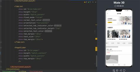 ScrollView嵌套ListContainer 鸿蒙开发者社区 51CTO
