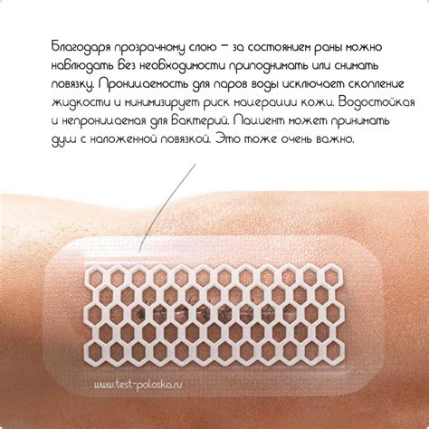 Средства (повязки) для быстрого заживления ран после татуировок Smith ...